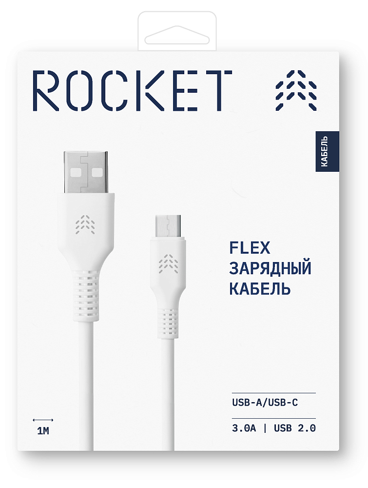 Купить Кабель Rocket Flex USB-A - USB-С, 1 м, пластик, белый по ...